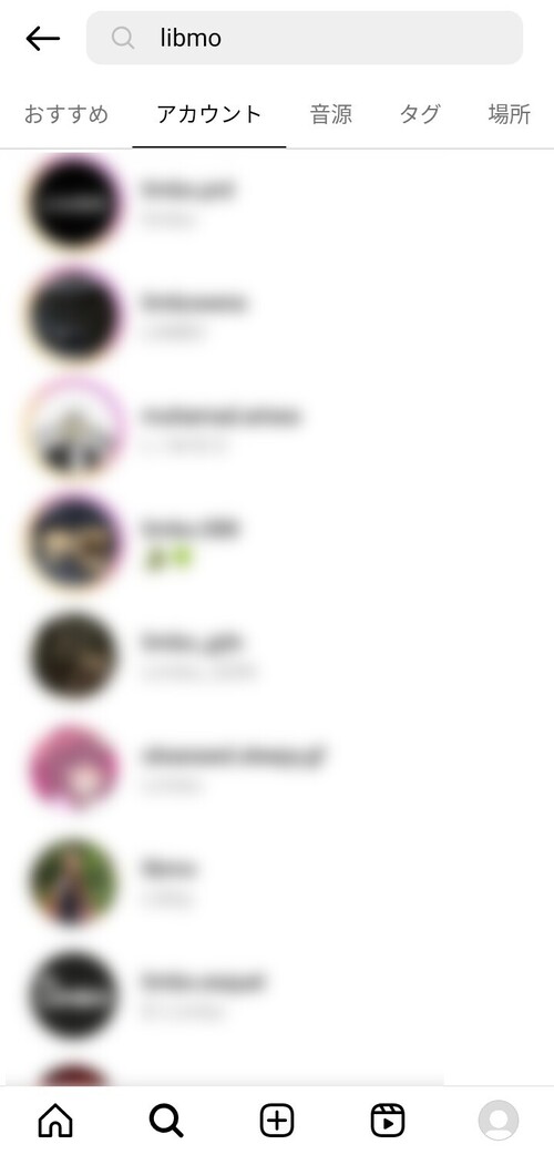 【初心者向け】インスタグラム（Instagram）の使い方＆映える写真を撮るコツ！ - LIBMO BLOG｜SIMでちょっと素敵なコミュニケーション