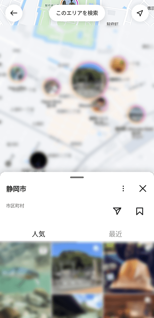 【初心者向け】インスタグラム（Instagram）の使い方＆映える写真を撮るコツ！ - LIBMO BLOG｜SIMでちょっと素敵なコミュニケーション