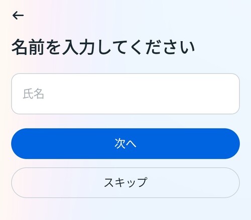 【初心者向け】インスタグラム（Instagram）の使い方＆映える写真を撮るコツ！ - LIBMO BLOG｜SIMでちょっと素敵なコミュニケーション