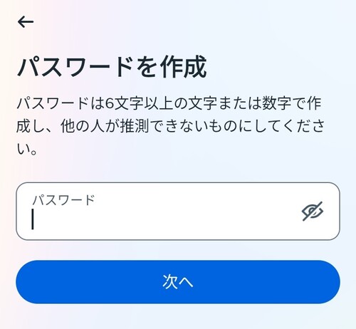 【初心者向け】インスタグラム（Instagram）の使い方＆映える写真を撮るコツ！ - LIBMO BLOG｜SIMでちょっと素敵なコミュニケーション