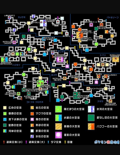 BDSPでのHOME図鑑を地下大洞窟+αで埋めるリスト - ポケモンリボン集めの旅