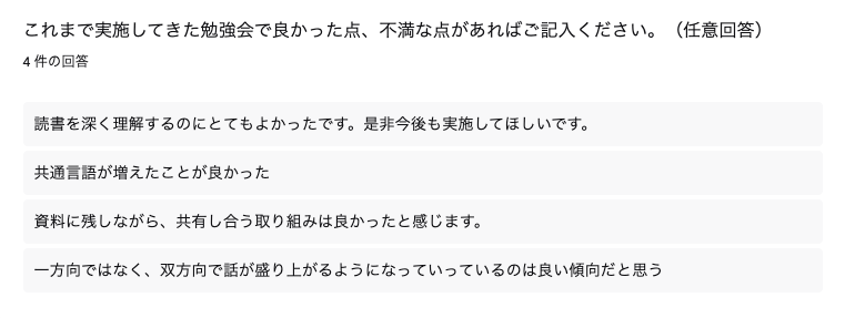 Libry Developers Blog