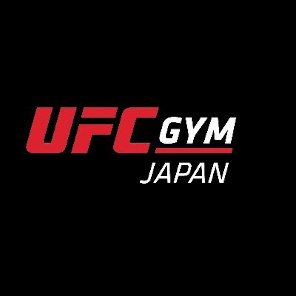 【2020年4月にUFC GYM JAPANがオープンしていた！】 - 皆の力でフィットネスを文化に