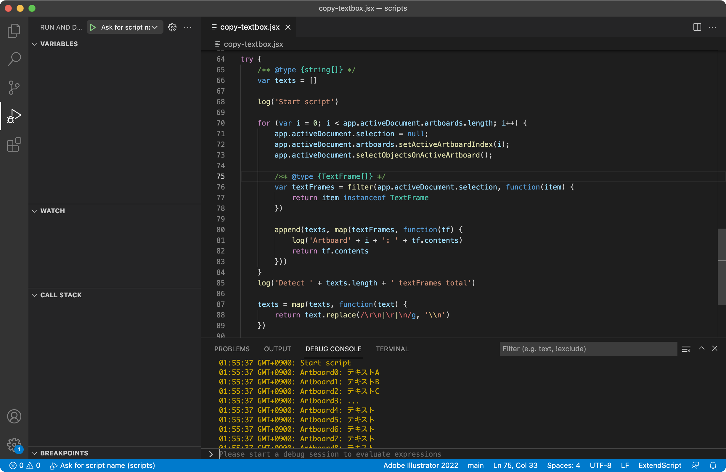 Adobe ExtendScript Debuggerを使ってみる - きみはねこみたいなにゃんにゃんなまほう