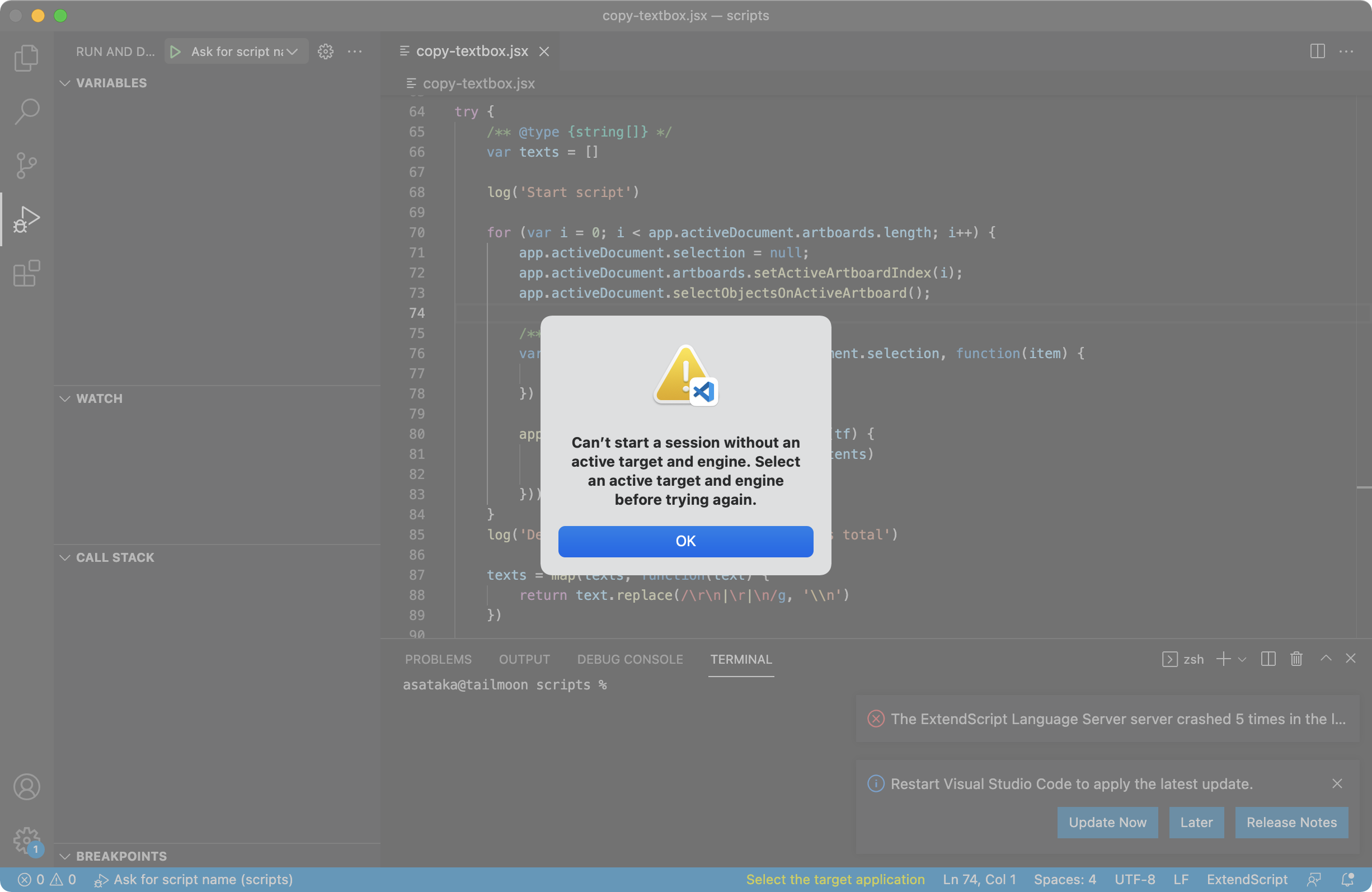 Adobe ExtendScript Debuggerを使ってみる - きみはねこみたいなにゃんにゃんなまほう