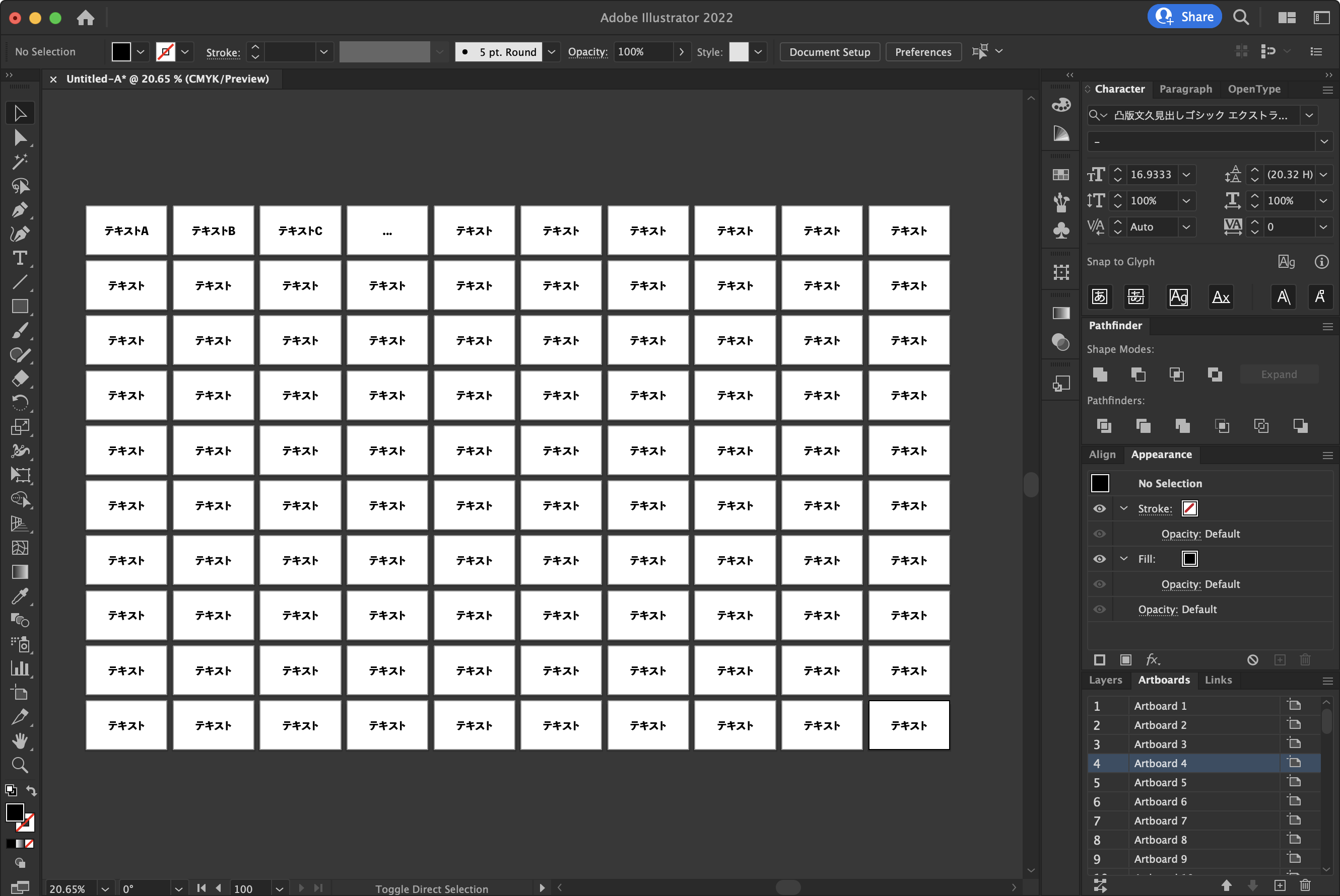 Adobe ExtendScript Debuggerを使ってみる - きみはねこみたいなにゃんにゃんなまほう