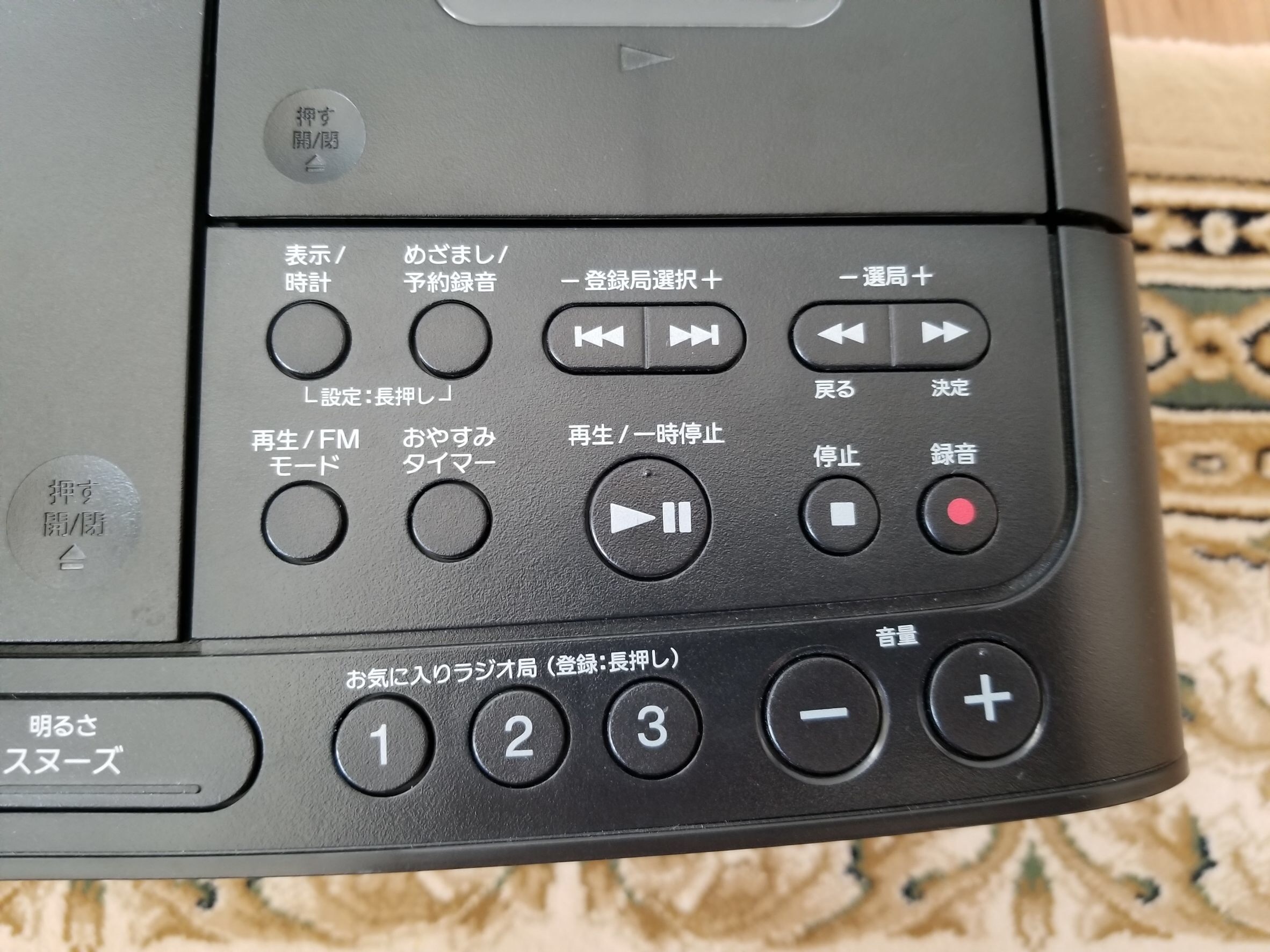 CFD-S401レビュー - 好き勝手なRX-DT7 ブログ