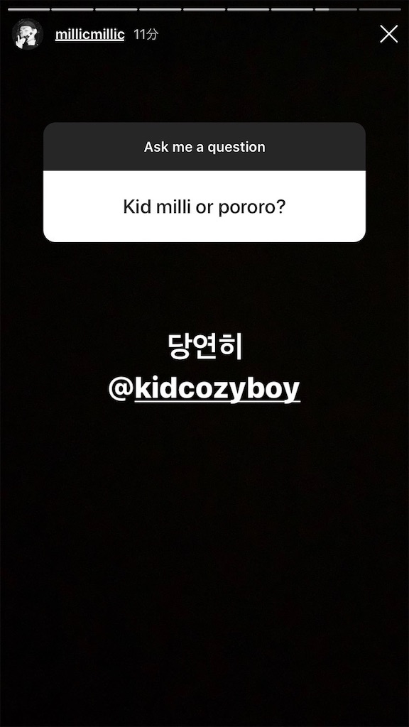 millicのインスタQ&A - KHH和訳塔