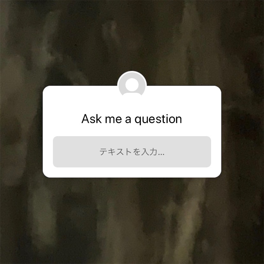 millicのインスタQ&A - KHH和訳塔