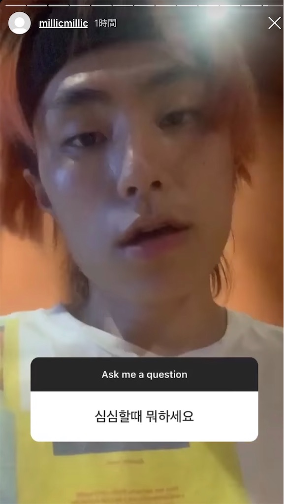 millicのインスタQ&A - KHH和訳塔