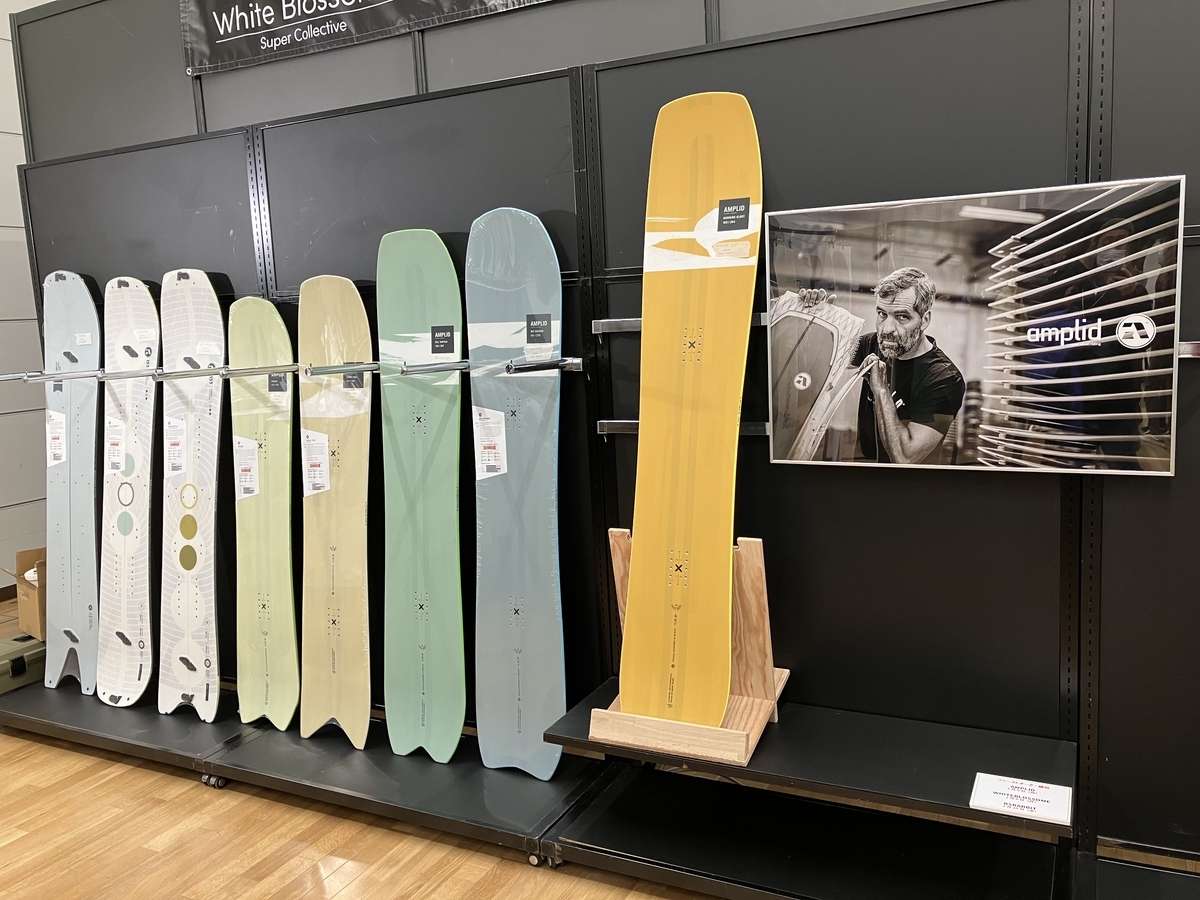 【23-24 AMPLID（アンプリッド）でユーロカーブとパウダーを】 - NICE DAY blog