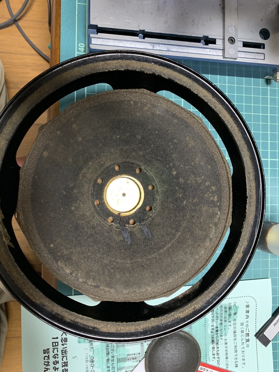 DENON SC-101 ⑥ - 羽田電器産業 ステレオ事業部