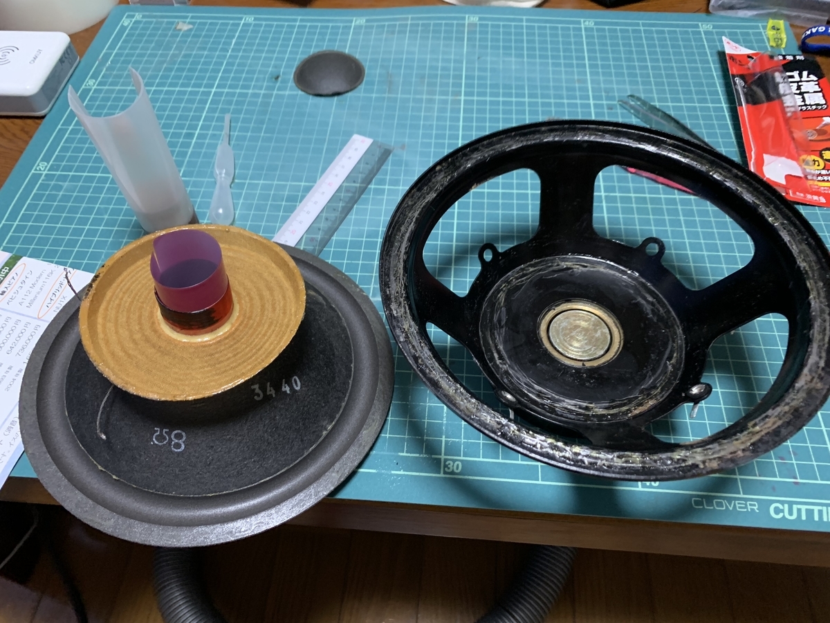 DENON SC-101 ⑥ - 羽田電器産業 ステレオ事業部