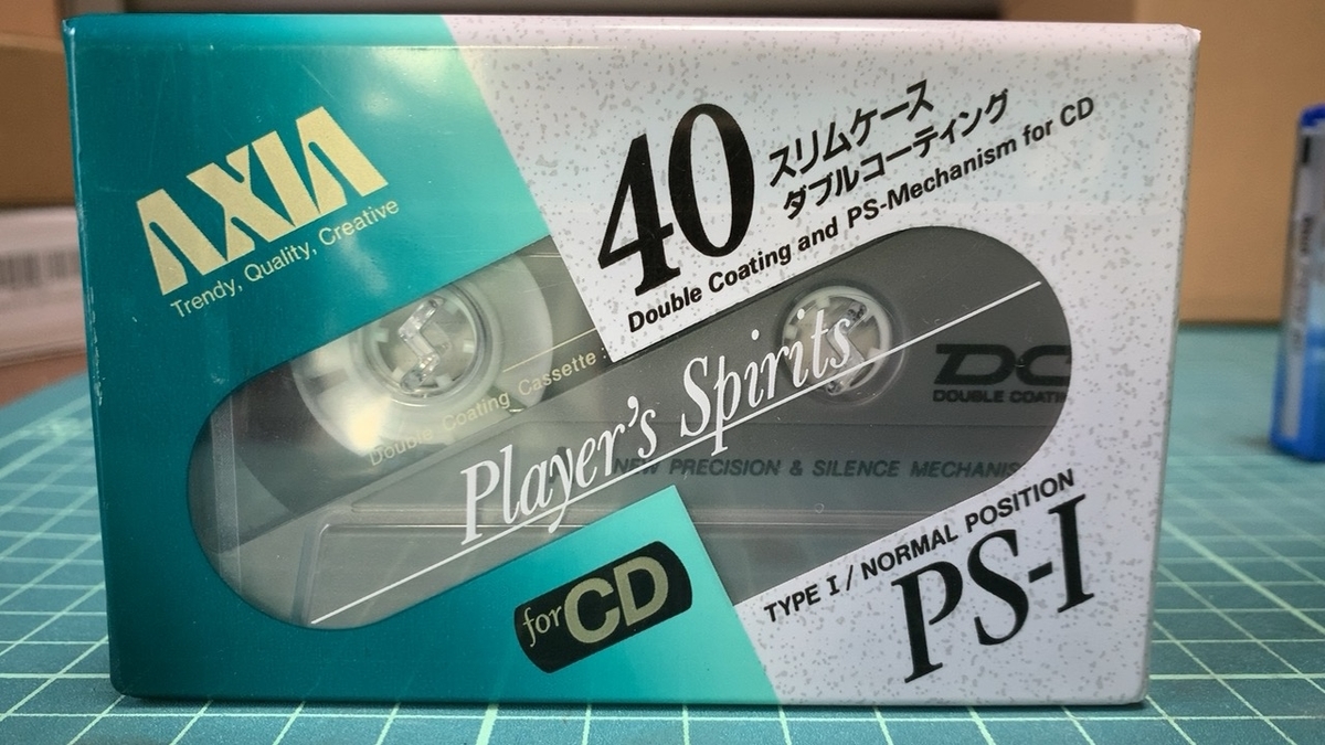 AXIA PS-1 - 羽田電器産業 ステレオ事業部