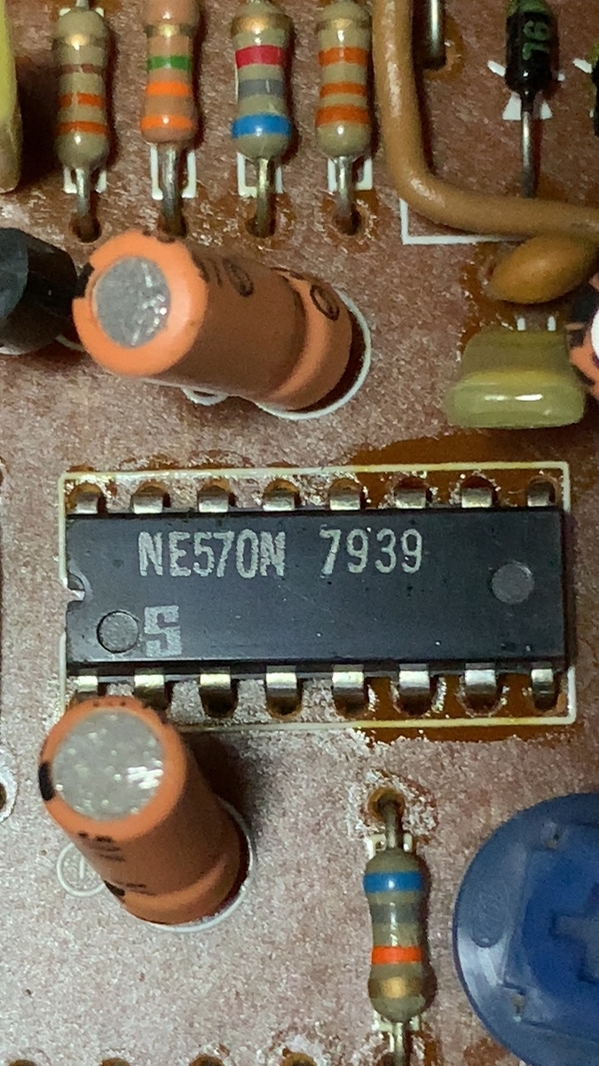 OTTO NRA-5500 ② - 羽田電器産業 ステレオ事業部