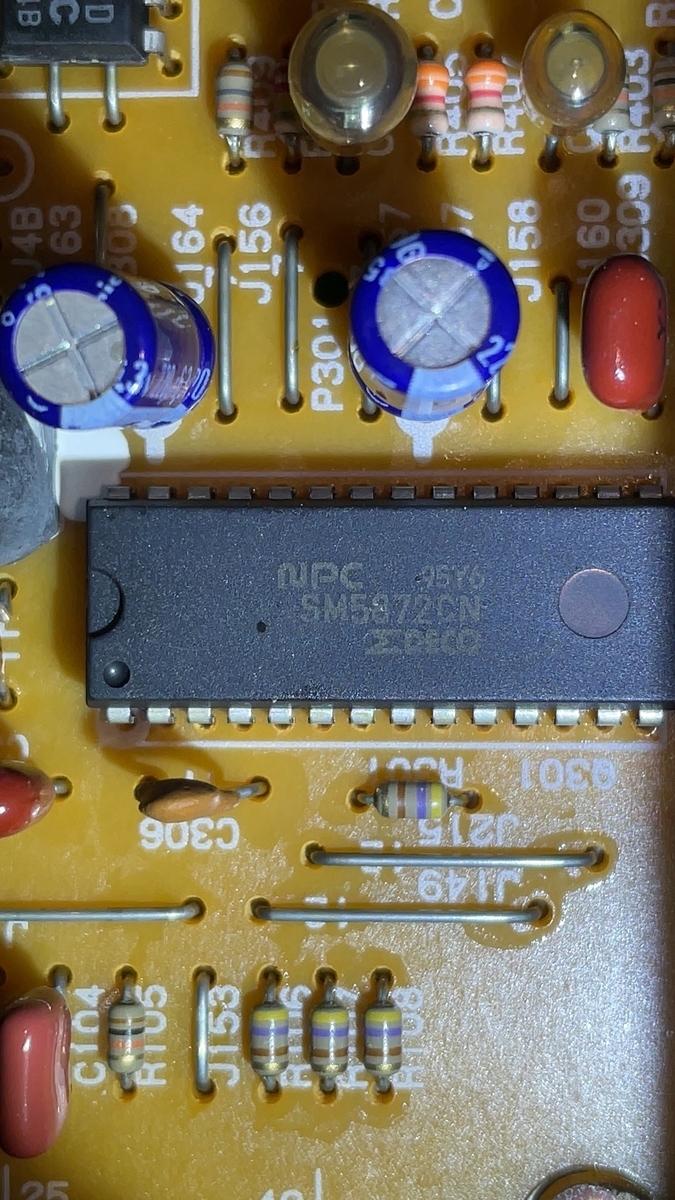 ONKYO C-722M ① - 羽田電器産業 ステレオ事業部