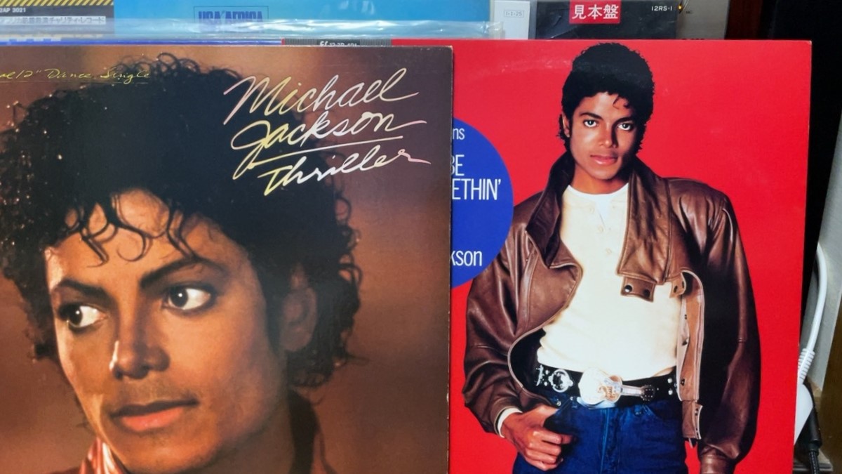 12インチシングル聴こうぜ - 羽田電器産業 ステレオ事業部