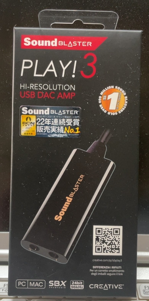 SOUND BLASTER PLAY！3 - 羽田電器産業 ステレオ事業部