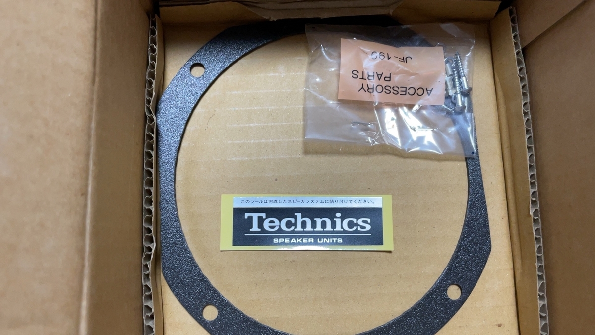 Technics EAS‐16F12 - 羽田電器産業 ステレオ事業部