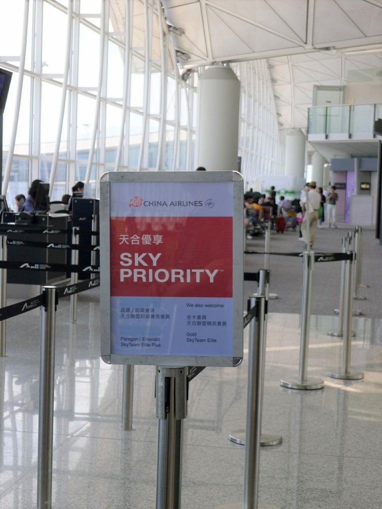 チャイナエアライン642便 エコノミークラス 香港‐台北 香港スカイチームラウンジ→ジャンボのアッパーデッキ搭乗記 HKG SKYTEAM ...