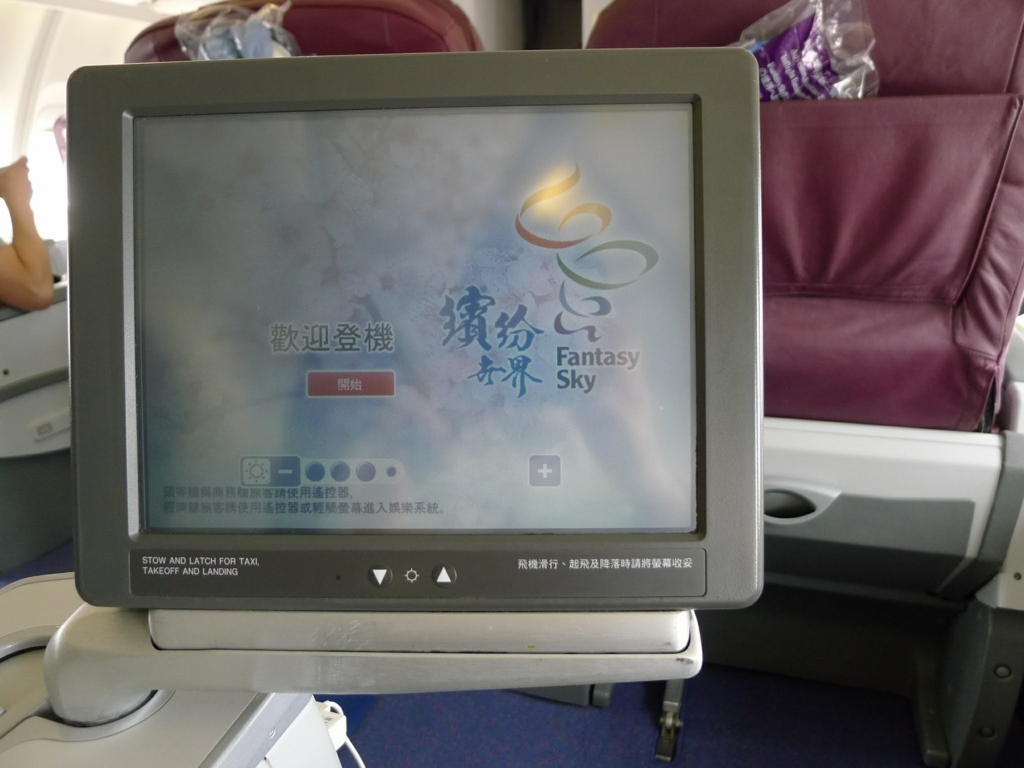 チャイナエアライン642便 エコノミークラス 香港‐台北 香港スカイチームラウンジ→ジャンボのアッパーデッキ搭乗記 HKG SKYTEAM ...