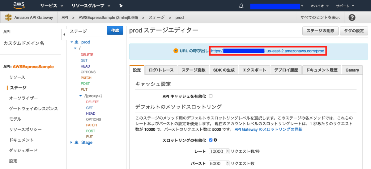 aws-serverless-express で API をサーバーレス化する - Linkode.TechBlog