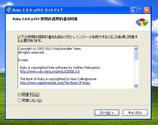最強の情報収集術！初心者向けRuby＋NokogiriでWebスクレイピング徹底解説 - サラリーマン休日副業で月10万円以上目指すページ