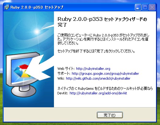 最強の情報収集術！初心者向けRuby＋NokogiriでWebスクレイピング徹底解説 - サラリーマン休日副業で月10万円以上目指すページ