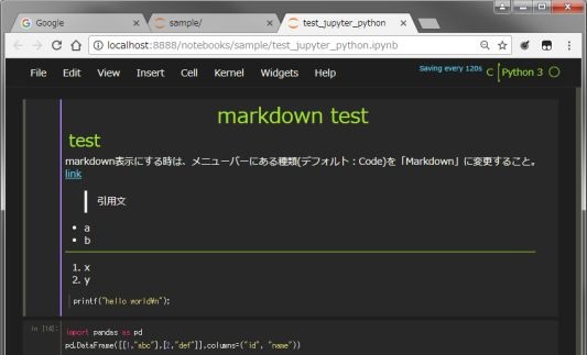 Jupyter Notebookの見た目をカスタムする方法 - lisz-works