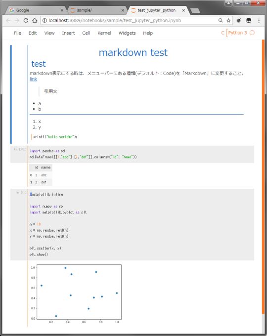 Jupyter Notebookの見た目をカスタムする方法 - lisz-works