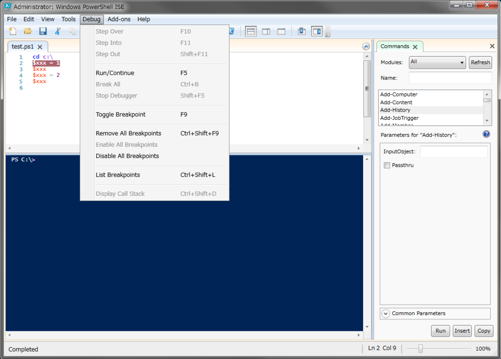 標準搭載！PowerShellISEでPowerShell開発！ - lisz-works
