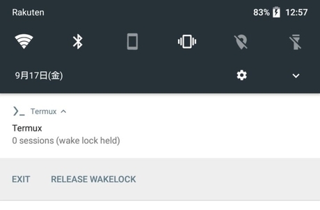Termux:Bootでsshdをスマホ起動時に起動させる - lisz-works