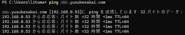 自宅サーバに自宅内からのみ公開URLかつプライベートIPでhttps接続する（Cloudflare Tunnel、Caddy、AdGuard Home） - 果報