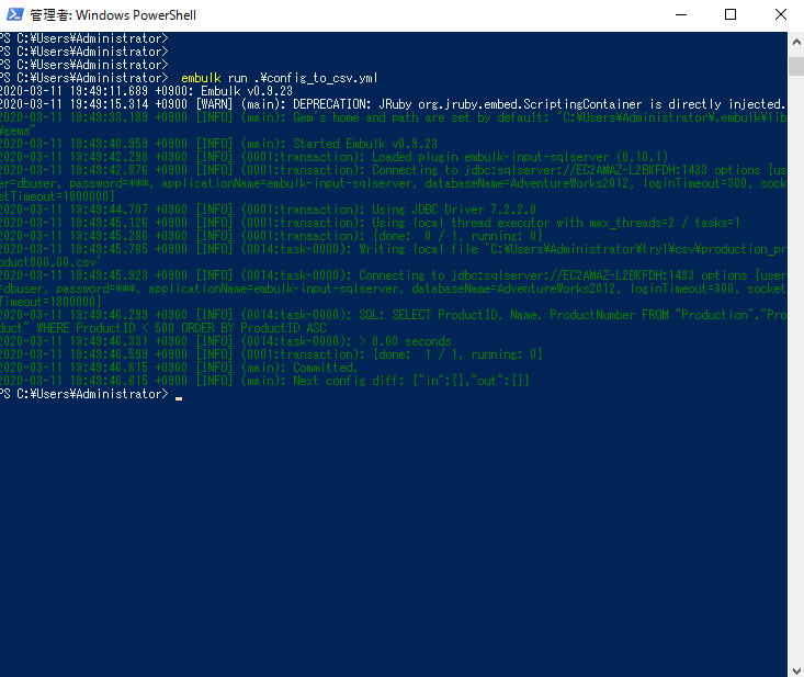 EmbulkでSQLServerから読み込んだデータをCSVに出力してみた - カピバラ好きなエンジニアブログ