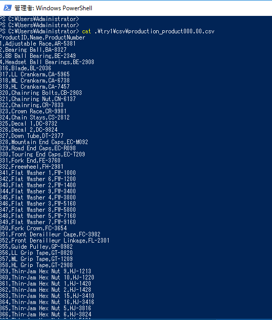 EmbulkでSQLServerから読み込んだデータをCSVに出力してみた - カピバラ好きなエンジニアブログ