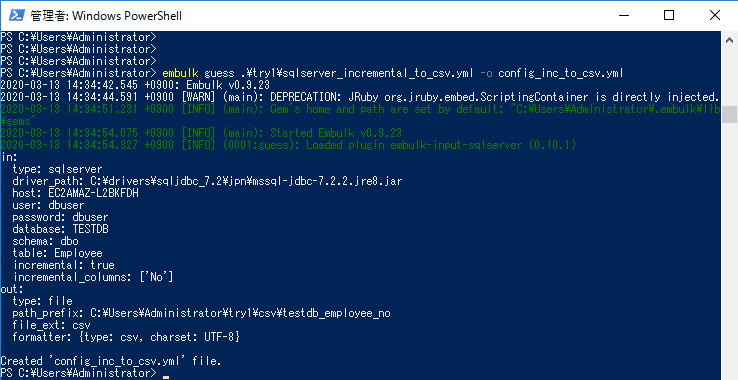 EmbulkでSQLServerに追加されたデータのみを指定してCSVに出力してみた - カピバラ好きなエンジニアブログ