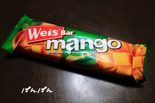 Weis'Bar mango（ワイスバーマンゴー） - ぽんぽんのプチ情報 時々、リラックマさん