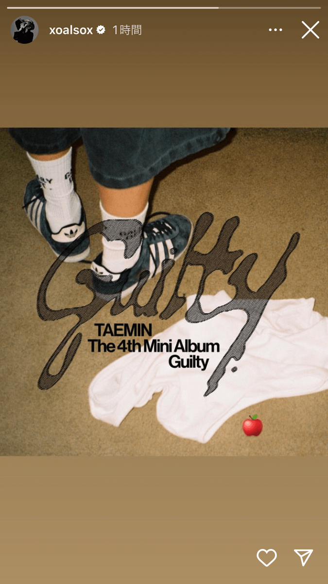 【テミン新曲情報】10/30『Guilty（ギルティ）』リリース！ - ことばのほとり