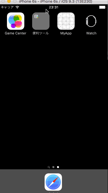 LTMorphingLabelでUILabelをモーフィング - しめ鯖日記