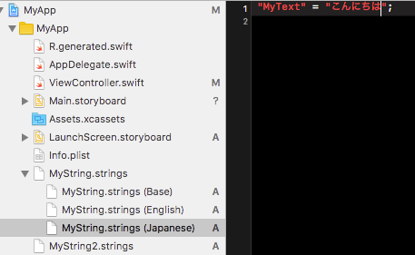 R.swiftでNSLocalizedStringも取れるようになっていたので試してみる - しめ鯖日記