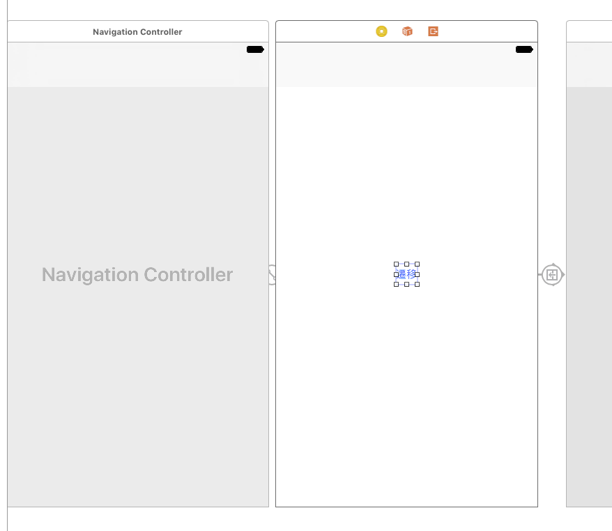 ActionSegueの動作を確認する - しめ鯖日記