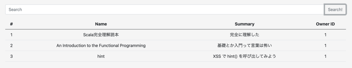 インターンシップ課題として CTF を作った - kubell Creator's Note