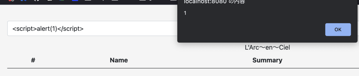 インターンシップ課題として CTF を作った - kubell Creator's Note