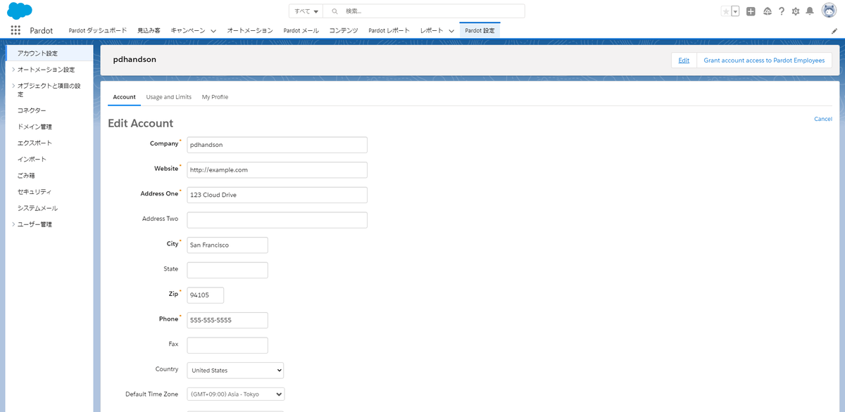 Salesforce Customer 360 - Pardot(3) - 初期設定(2) - Blogical