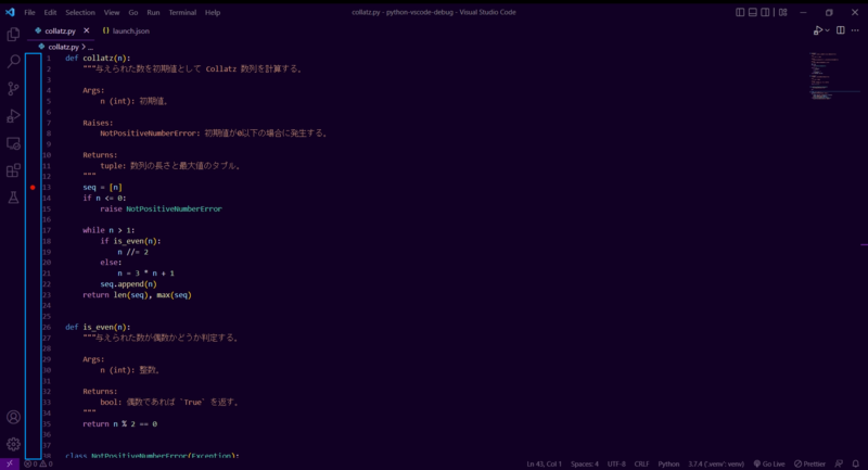 Vs Code で Python の開発環境を用意する【デバッグ編】 Blogical
