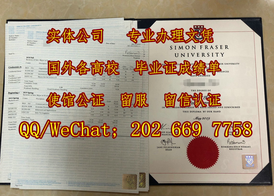 【美国学历认证】Q/微2026697758 办理 美国Auburn奥本大学毕业证书,Auburn硕士文凭,Auburn研究生文凭 ...