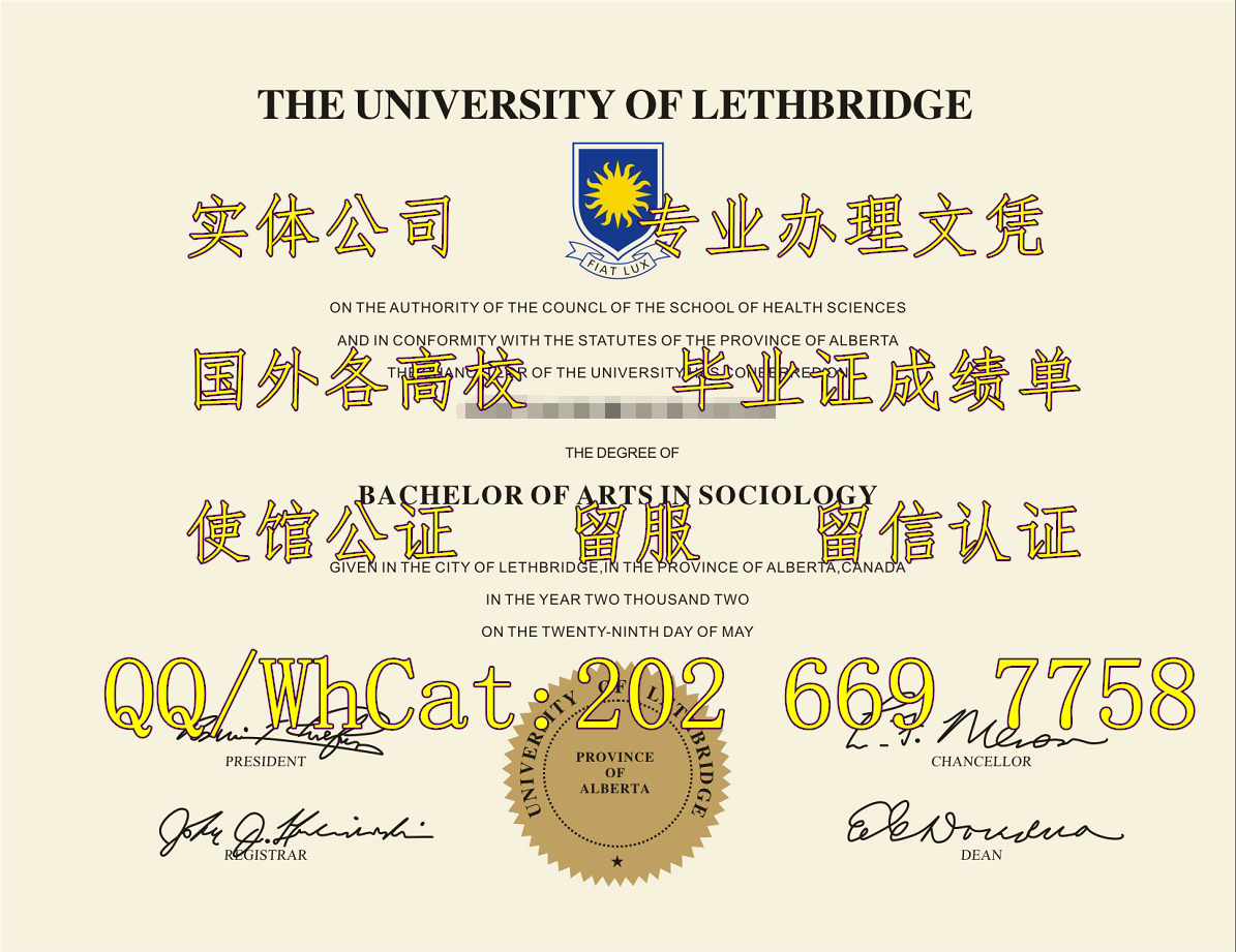 【美国学历认证】Q/微2026697758 办理 美国Adelphi-U艾德菲大学毕业证书,Adelphi硕士文凭,Adelphi研究生文凭 ...