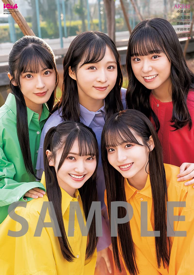 【表紙 AKB48】BOMB 5月号 4月7日発売 - 【乃木坂46】あしゅりん あっしゅっしゅ【齋藤飛鳥】