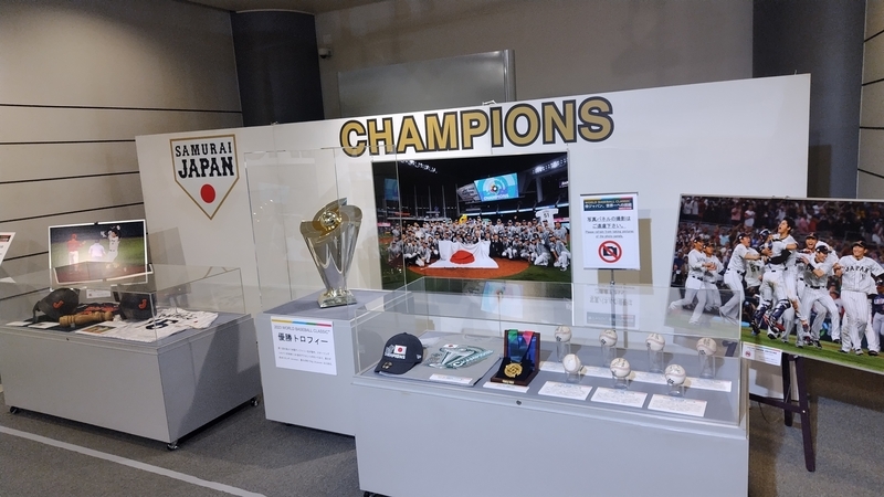 WBC2023の優勝トロフィーもいいが、ランディ・バース＆アレックス・ラミレス、古関裕而氏の殿堂記念展示が素晴らしい！ - 世田谷草野球ロスヒターノス・ブログ