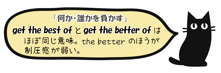 ｢get the most out of｣ の意味と使い方 ｢make the most of｣ との違いは？ - 英語の小箱